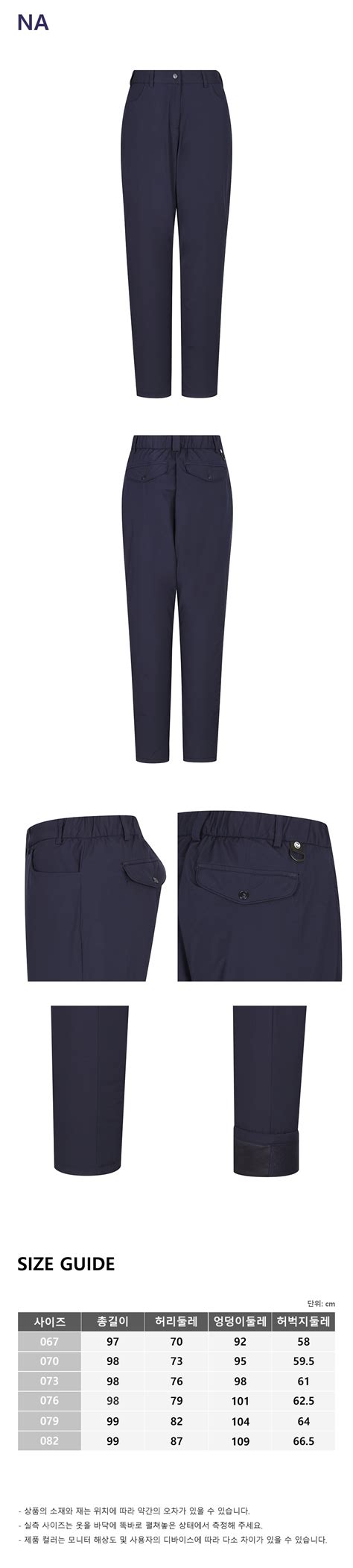 핫딜 팜스프링스 Fw 여성 패딩 방풍 팬츠 Sppl224854 딜팡 골프용품 전문쇼핑몰