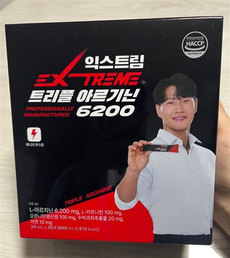 아르기닌 효능 복용법 부작용 추천템까지 김종국 아르기닌 익스트림 아르기닌 내돈내산 후기 네이버 블로그