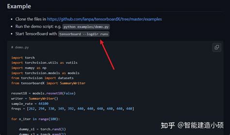 【pytorch详细教程十】使用tensorboard在 pytorch 中进行可视化（tensorboard详细使用教程） 知乎