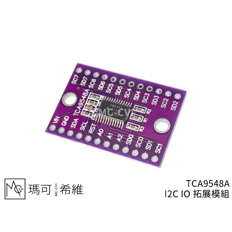 tca9548a pca9548a cjmcu 9548 i2c通訊 1對8 8路i2c裝置擴充器 iic多通道擴充模組 蝦皮購物