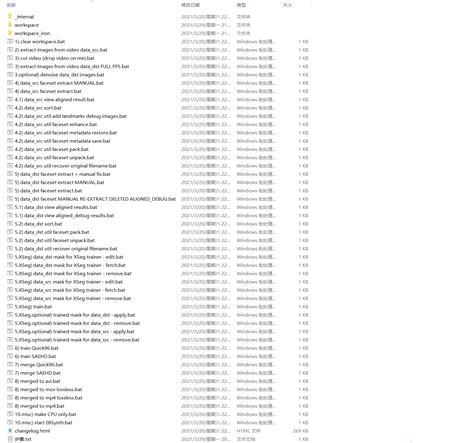 Deepfacelab使用介绍 Anttus Blog