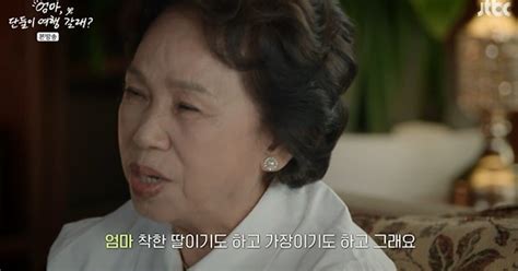 이효리 엄마남 같은 사이엄마 단둘이 여행갈래 Tv캡처