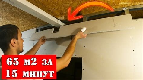 Межкомнатные перегородки из гипсокартона своими руками Как сделать перегородки за 15 минут