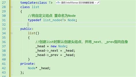 【c】stl中 List 的模拟实现clist的next Csdn博客