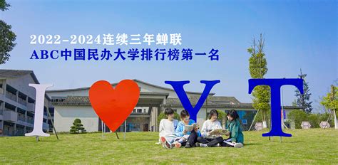 【綦教学研讨】超星学习通赋能教学，一体化平台开启智慧教育新篇——记数理教学部开展超星学习通教学平台运用培训会 数理教学部