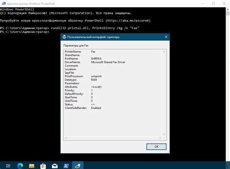 Как исправить ошибку вывода на печать Apcindexmismatch в Windows 10