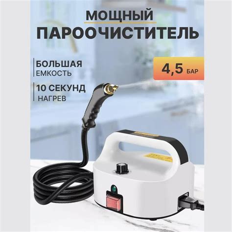 Qians Парогенератор Qs 87 белый купить с доставкой по выгодным ценам