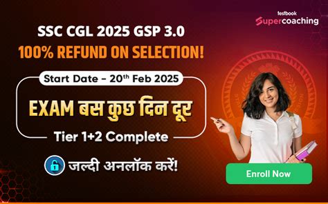 Trigonometry Formulas For Ssc Cgl Pdf Basic And Advanced