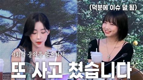 계속 데리고 가는게 맞습니까 광우상사 시즌4 Ep25 Youtube