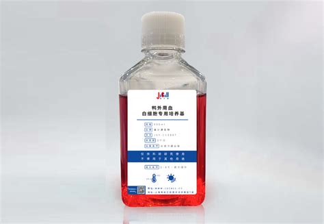 鸭外周血白细胞专用培养基金少源上海生物科技有限公司