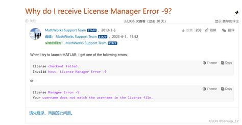 Matlab出现error 9的解决方法matlab Error9 Csdn博客