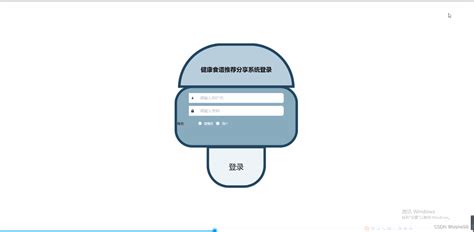 Springboot毕设项目健康食谱推荐分享系统h5376（javavuemybatismavenmysql）健康食谱分享网站系统