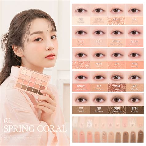 Dasique Color Atelier Collection Mood Shadow Palette Juicy Dewy