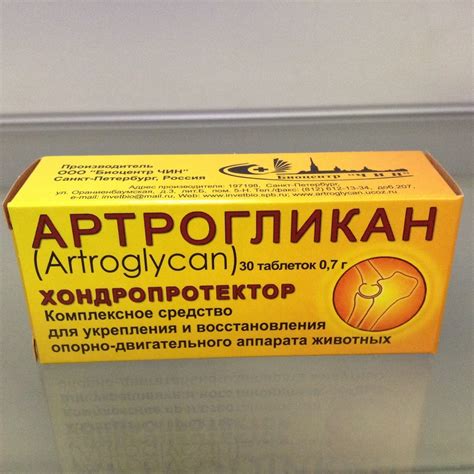 Артрогликан (Artroglycan) (30 таблеток) — Ветаптека «Домвет»