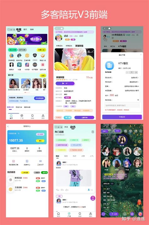 游戏陪玩系统源码搭建教程，如何配置陪玩系统的第三方云储存陪玩小程序源码搭建，基于php＋mysql陪玩系统app源码 知乎