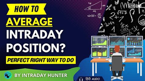 How To Average Intraday Position In Stock Market By Intraday Hunter