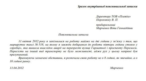 Вимоги до укладання пояснювальної записки презентация онлайн