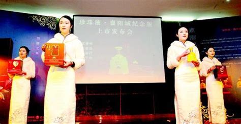 「珍珠液·襄陽城紀念版」橫空出世 每日頭條