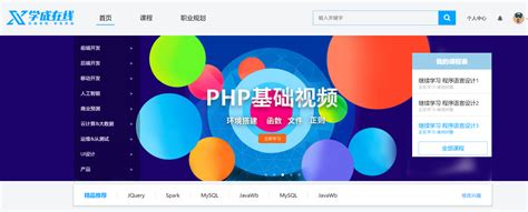 项目实战，源码完整 手把手教你怎么封装组件，react 重写学成在线 Iiireact 函数组件如何重写 Csdn博客