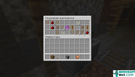How To Make Beet In Minecraft Minecraft