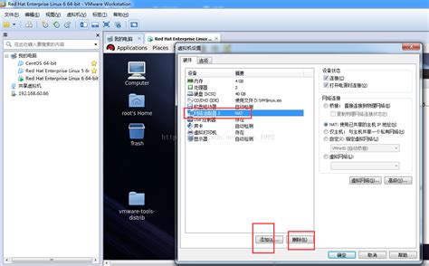 vm虚拟机上安装了oracle 更改了虚拟机的网络连接类型之后oracle连不上了 oracle vm 网络不可达 csdn博客