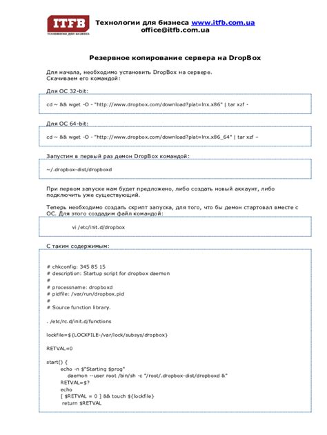 Fillable Online 32 Bit Fax Email Print PdfFiller