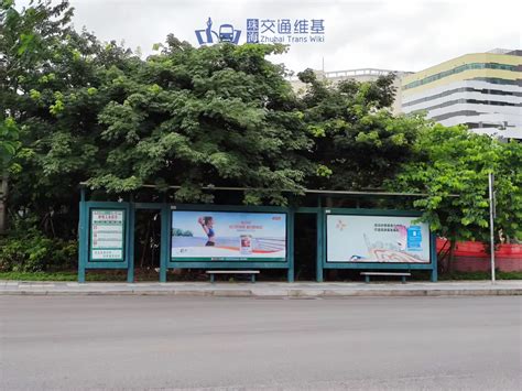 跨境工业区北 珠海交通维基