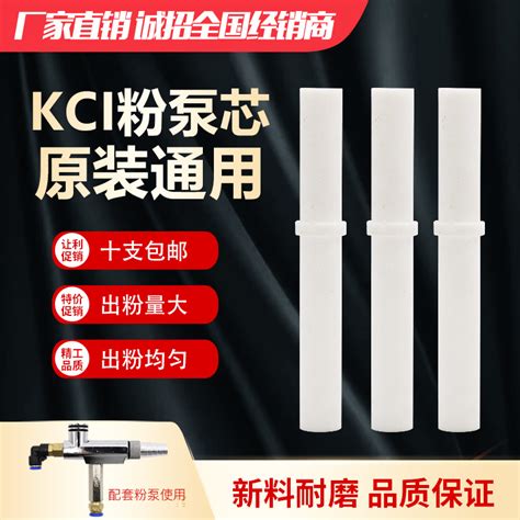 Kci