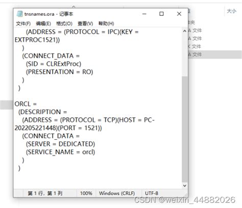 Oracle 12c和plsql的详细安装和配置过程超级详细小白也能懂oracle12c安装及配置 Csdn博客