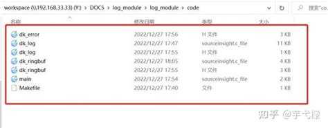 跟着摆烂系列 LOG日志模块 知乎