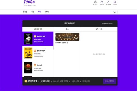 Github Wecode Bootcamp Korea Nd Chill Play Frontend