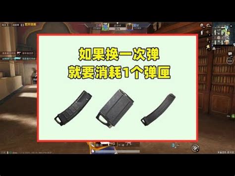 如果换一次弹就要消耗1个弹匣会如何冲锋枪加强一种枪废了 YouTube