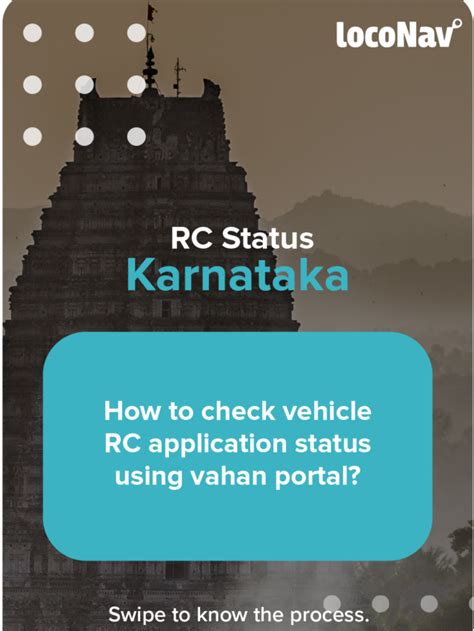 RC Status Karnataka LocoNav
