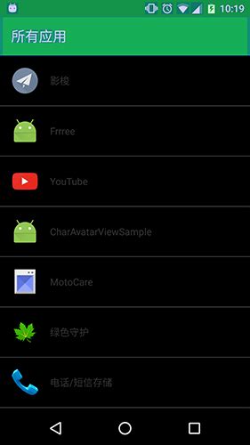 Android 过度绘制优化