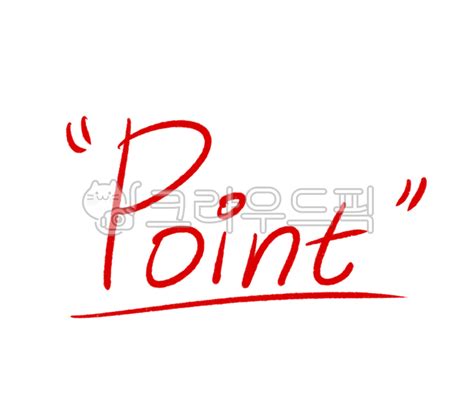 빨간펜 색연필 채점 시험 표시 사진이미지일러스트캘리그라피 Enah작가