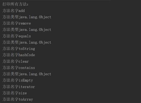 代理类和aop Csdn博客