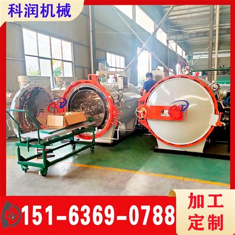 实验室热压罐 高等院校试验型真空罐 高温高压成型固化罐 百度爱采购