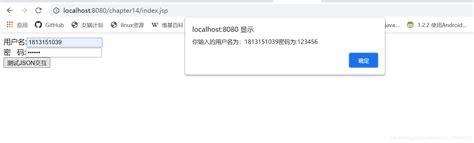 Json数据交互和restful支持接口使用restful样式的基于协议的json数据格式进行交互 Csdn博客