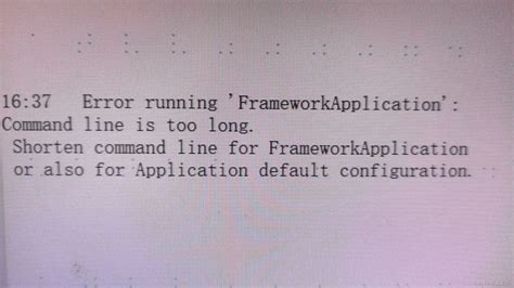 Idea启动报错 Csdn博客