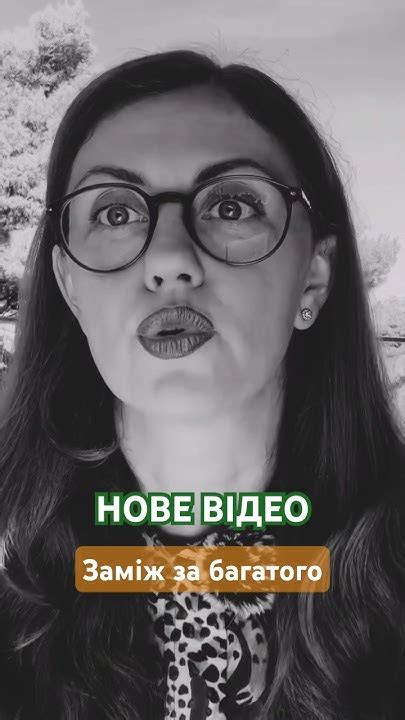 Нове відео вже на каналі Youtube