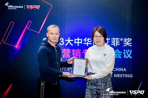 竞逐千亿赛道，2023艾菲奖电竞营销赛道启动！ 官方资讯 专业玩家 游戏工作室 外服游戏搬砖 游戏周边担保交易