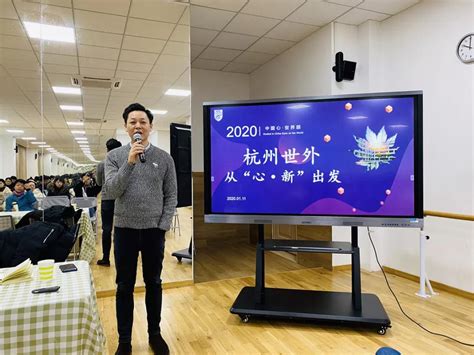 家校互动 家校互动
