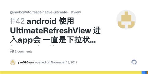 android 使用UltimateRefreshView 进入app会 一直是下拉状态 提示正在刷新 Issue gameboyVito react native