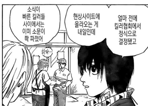 투디갤 사카데이ㅅㅍ 나구모 소식이 빠르네