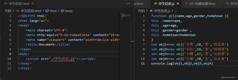 Js相关作业 Csdn博客