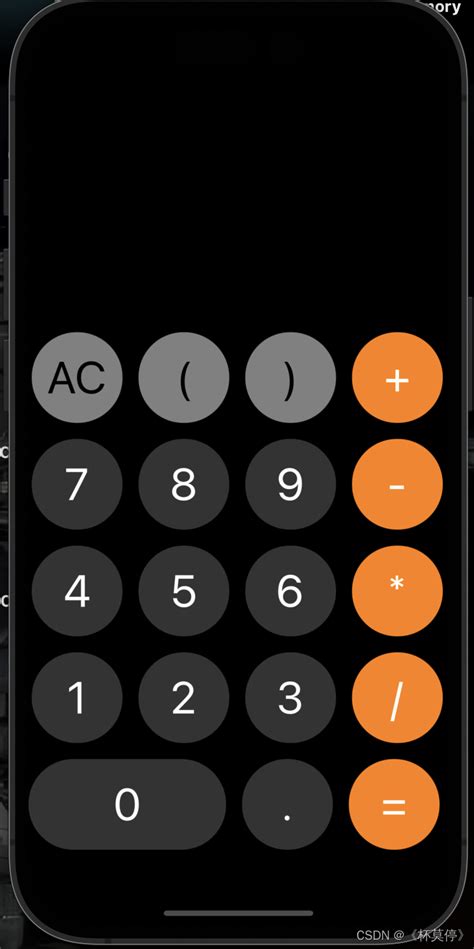 【ios】计算器实现ios 计算器代码 Csdn博客
