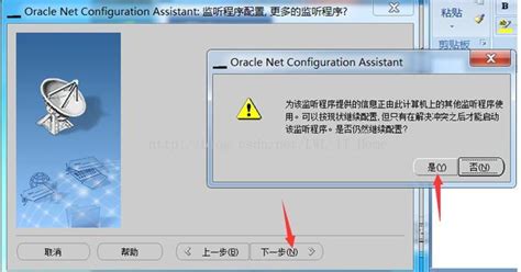Oracle的连接超时的解决方法oracle连接超时怎么解决 Csdn博客 Oracle的连接超时的解决方法oracle连接超时怎么解决 Csdn博客