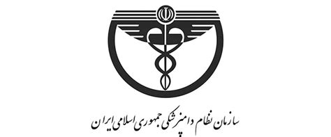 بنیاد حامیان دانشکده دامپزشکی دانشگاه تهران