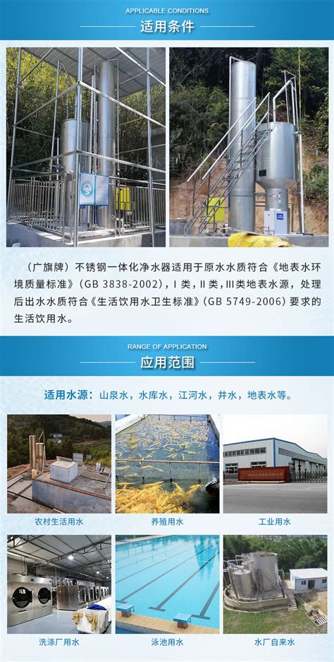 自来水厂组合式一体化净水设备 水电站全自动不锈钢圆形过滤器 阿里巴巴