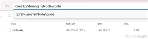 用java输出helloworldjava输出hello World代码 Csdn博客